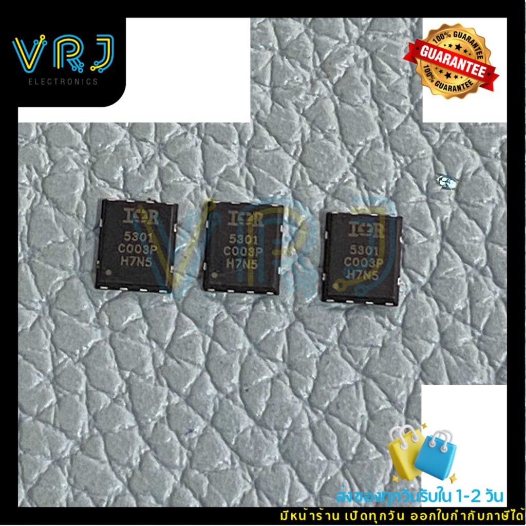 IRFH5301 MOSFET 100A30V (ราคาต่อชิ้น) มีพร้อมส่งในไทย | Shopee Thailand
