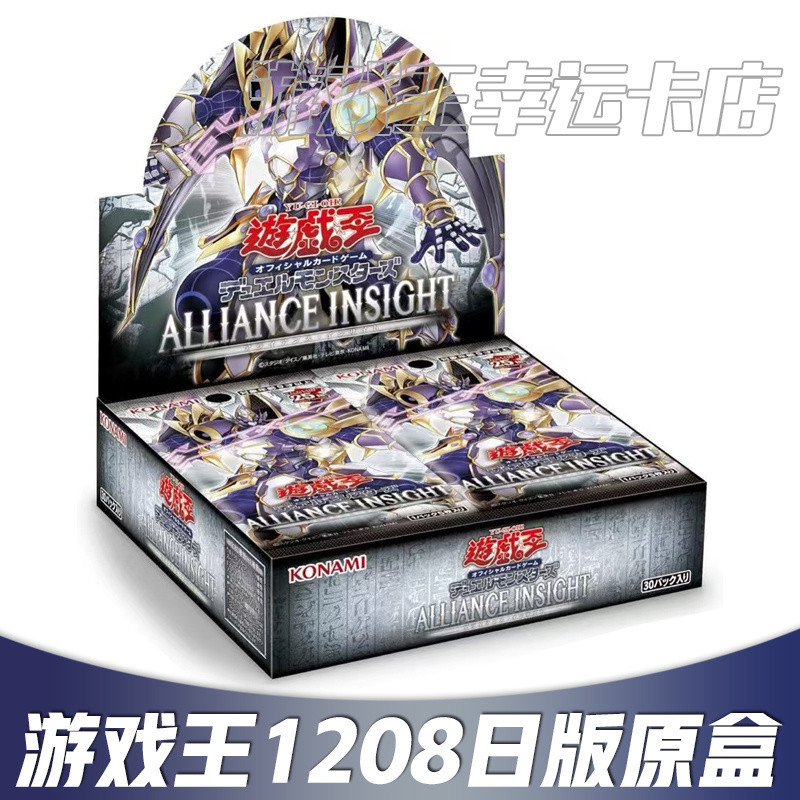 ※กล่องการ์ด Booster Pack เวอร์ชันญี่ปุ่น 1208 ของ Yu-Gi-Oh อย่างเป็น ...