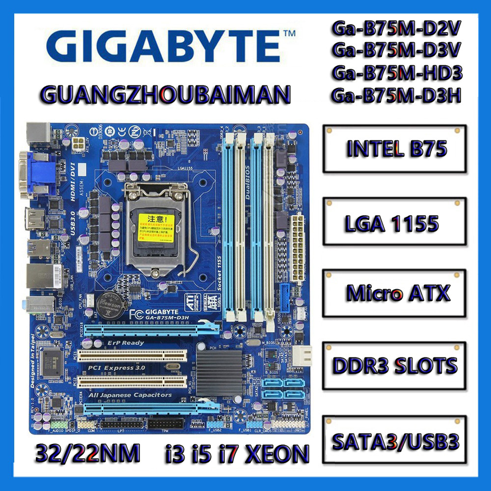 ใช้ Gigabyte GA-B75M-D2V/ GA-B75M-D3V / GA-B75M-HD3 / GA-B75M-D3H เมนบอร์ด INTEL LGA 1155 Micro ...