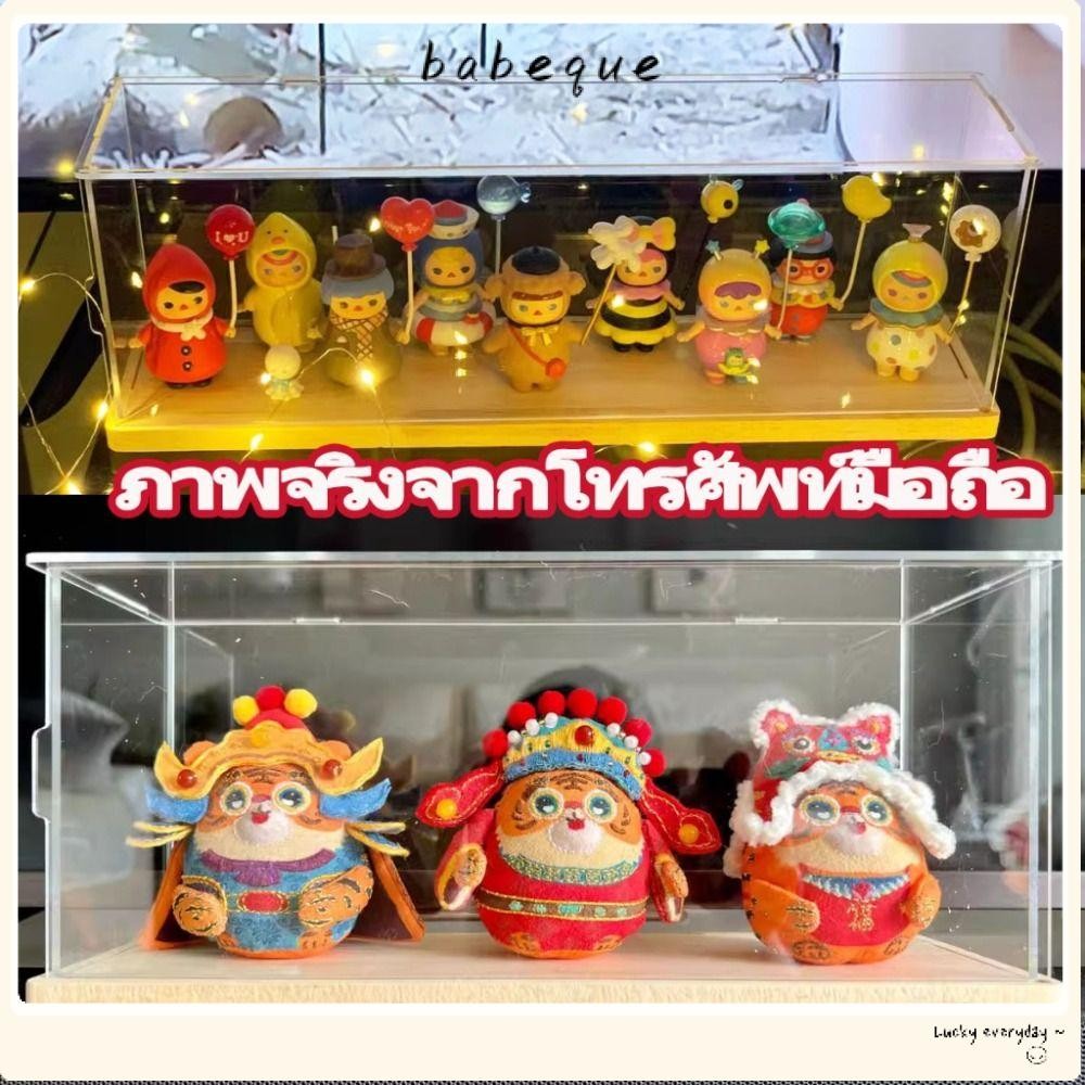 Babeque Box Storage Rack, กล่องแสดงตุ๊กตา Popmart โปร่งใสกันฝุ่น, ขา ...