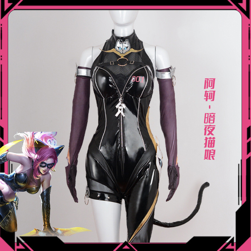 [ส่งด่วนเฉพาะจุด] Ake COSPLAY Dark Night Cat Girl รุ่นที่ปรับให้เหมาะสม ...
