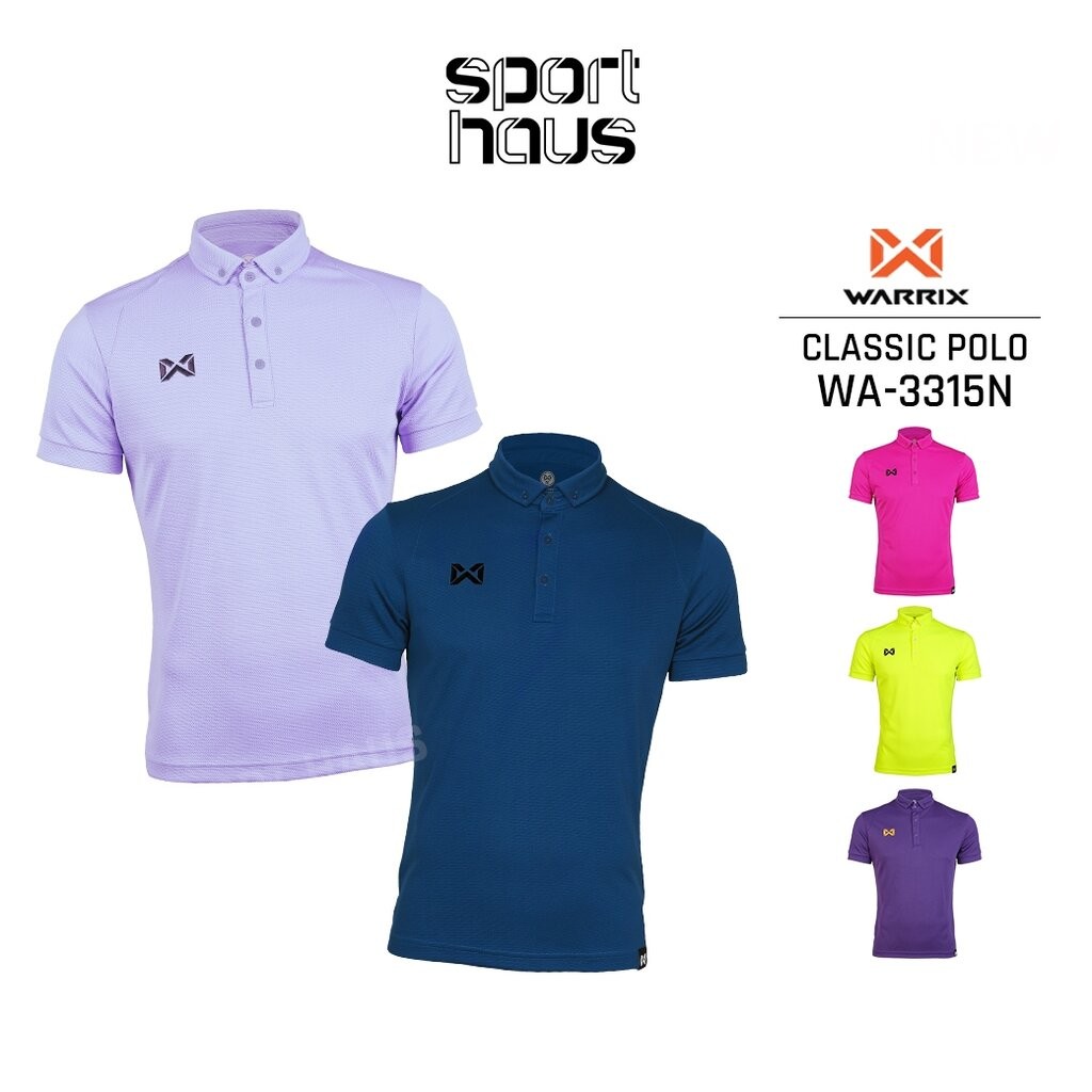 Warrix รุ่น Classic Polo WA-3315 เสื้อโปโล วาริกซ์แขนสั้น คอปก ใส่ทำงาน ...