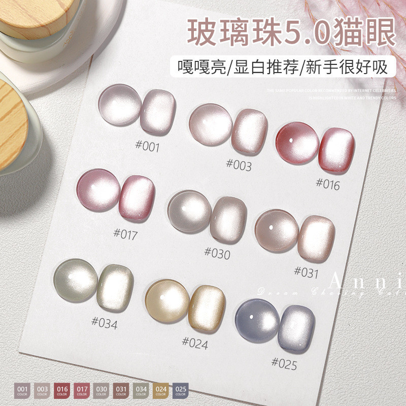 [Ga Galiang/whitening Recommendation] ยาทาเล็บ ลูกปัดแก้ว พอร์ซเลน แคท ...