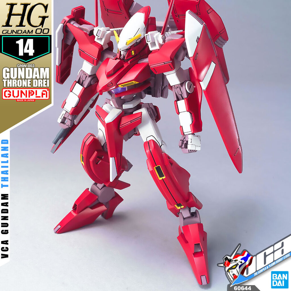 VCA ⭐️ BANDAI GUNPLA HIGH GRADE HG 1/144 GUNDAM THRONE DREI โมเดล กันดั้ม กันพลา VCAGTH | Shopee ...