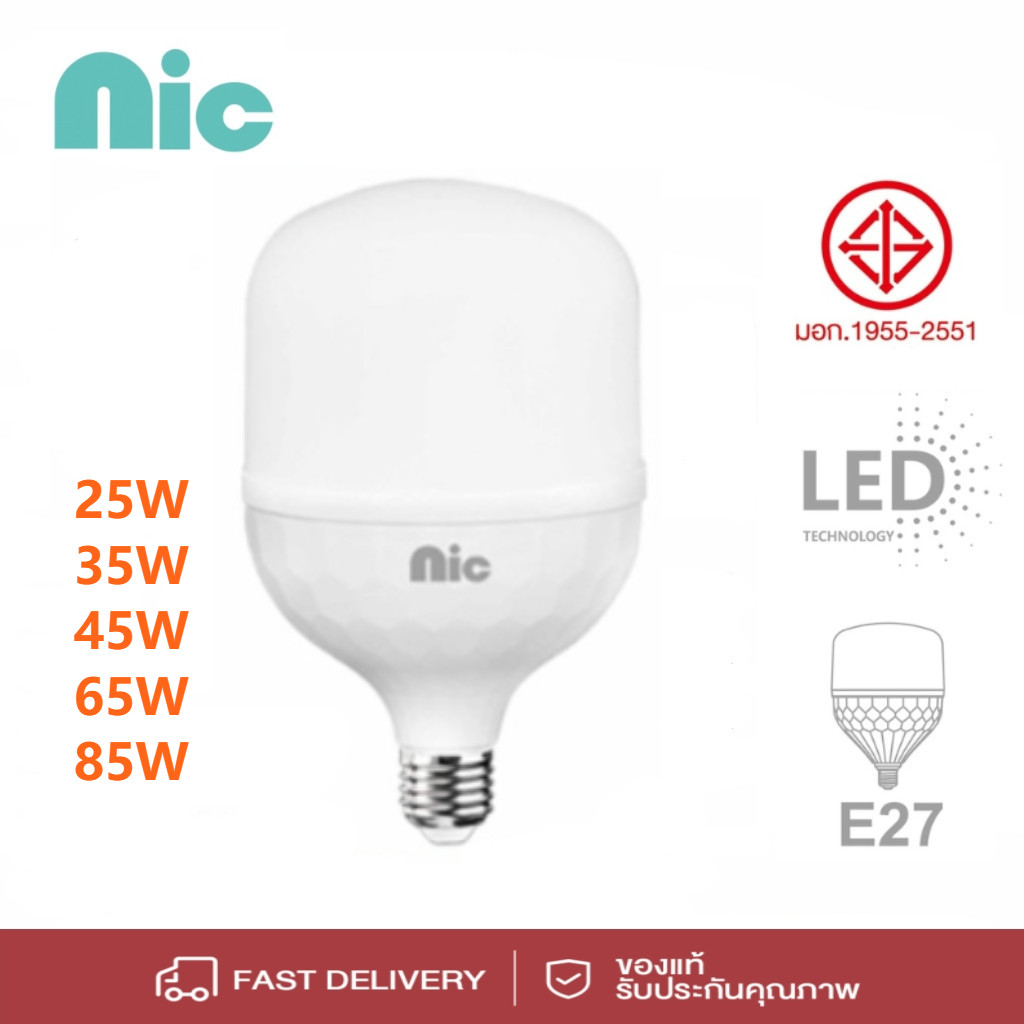 NIC หลอดไฟ LED หลอด LED SlimBulb light ขั้ว E27 หลอดไฟ E27 25/35/45/65 ...