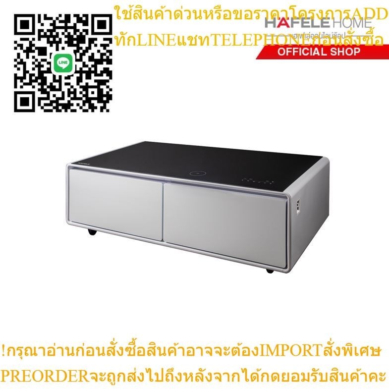 HAFELE ตู้เย็นสมาร์ท/SMART TABLE FRIDGE: HARMONIC-SERIES GEN-2 | Shopee ...