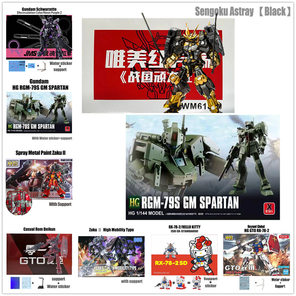 Gm Spartan Gundam HG Sengoku Astray Red Frame Sdex RX-78-2 Hello Kitty ...