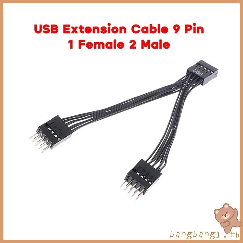 บาง 10 ซม.USB เมนบอร ์ ดสาย USB Header Extension Cable 9Pin 1 หญิงถึง 2 ...