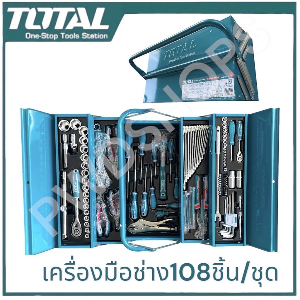 TOTAL ชุดเครื่องมือช่าง อเนกประสงค์ 108 ชิ้น รุ่นTHTCS121081( Tools Set ...