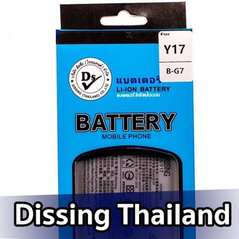 Dissing BATTERY VIVO Y17/Y11/Y12/Y15 **ประกันแบตเตอรี่ 1 ปี** | Shopee ...
