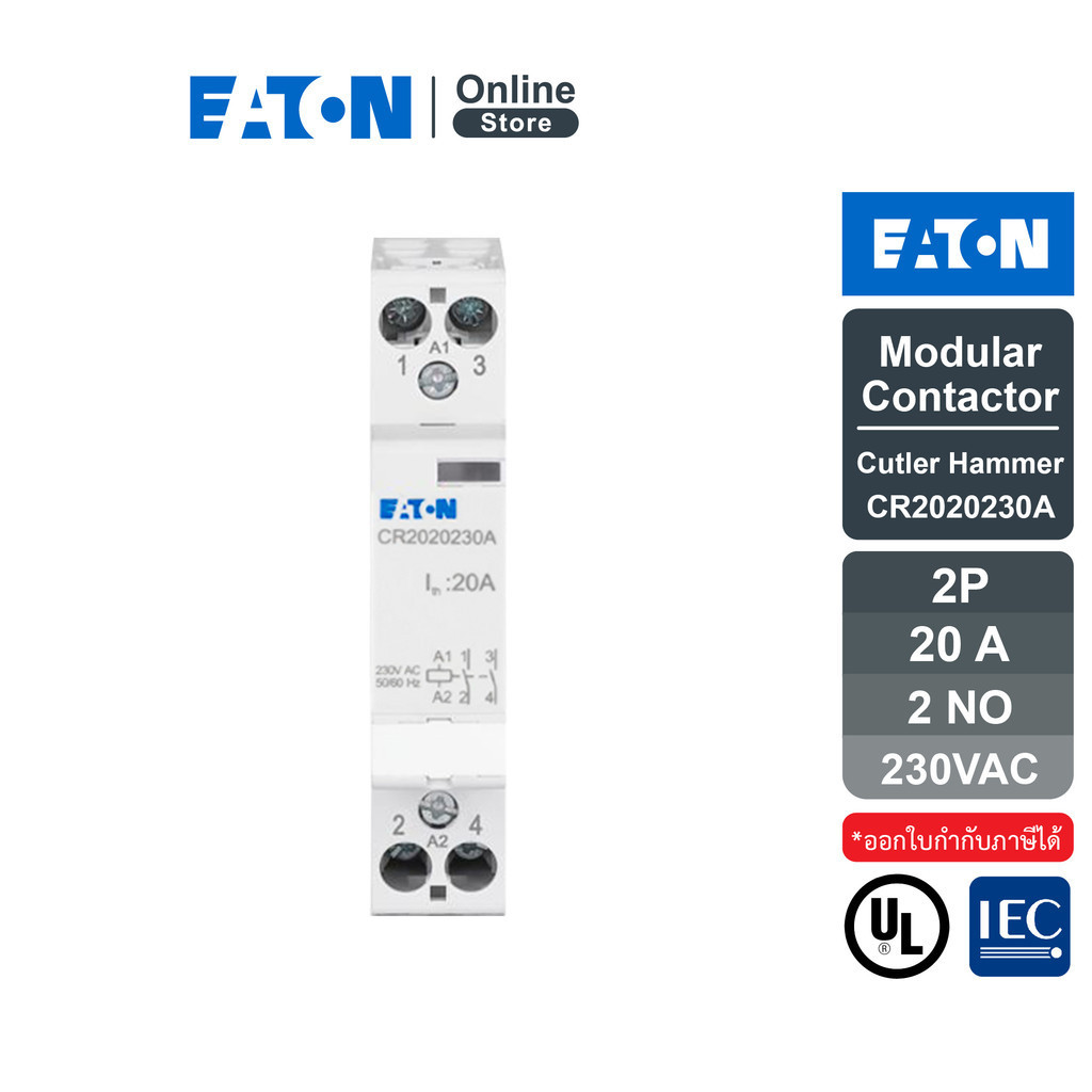 Eaton Distribution parts CR2020230A - Installation contactor, 20A, 230V ...
