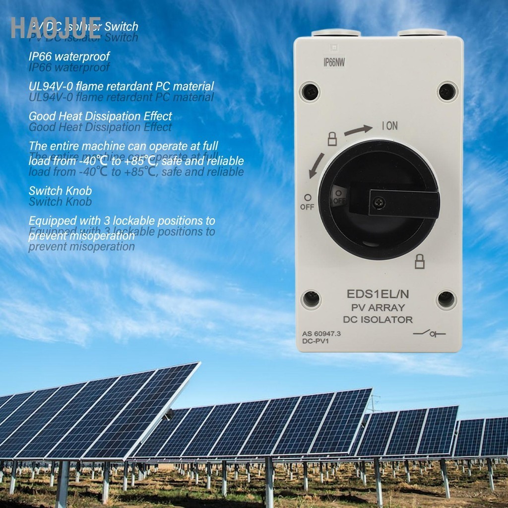 HaoJue PV DC Isolator Switch 32A IP66 Waterproof Flame Retardant ...