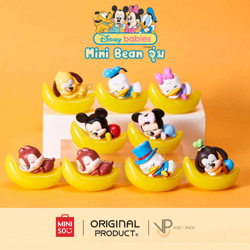 MINISO โมเดลซองสุ่ม Disney Mickey Series Who is the good baby? งาน ...
