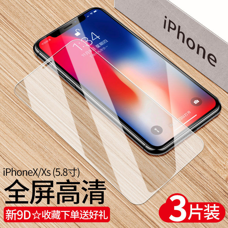 [1.2ล้านคอลเลกชัน] Apple X ฟิล์มนิรภัย iphonexr แบบเต็มหน้าจอ iphonex/11แสงสีฟ้าป้องกันดวงตา12 ...