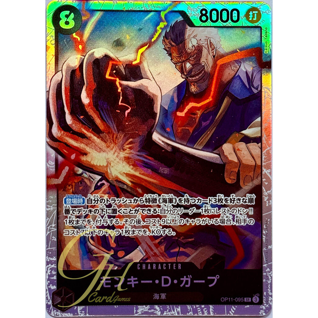 One Piece Card Game [OP11-095] Monkey D. Garp (Super Rare) | Shopee Thailand