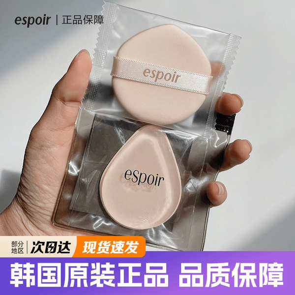 พัฟคุชชั่น พัฟแต่งหน้า เกาหลีเกาหลี espoir espoir Air Cushion Puff Do ...