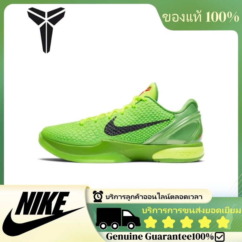 ส่งฟรี🔥(ของแท้ 100%)Nike Kobe 6 Protro ZK6 “Grinch”XDR รองเท้าบาสเกตบอล ...