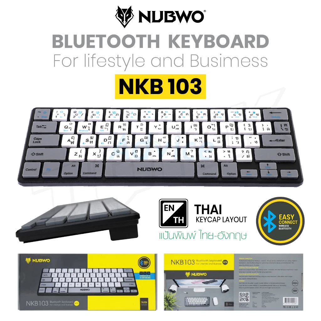 คีย์บอร์ดไร้สาย Nubwo รุ่น NKB-103 Bluetooth Keyboard มีภาษาไทย/อังกฤษ เล็กกระทัดรัด พกพาง่าย ...