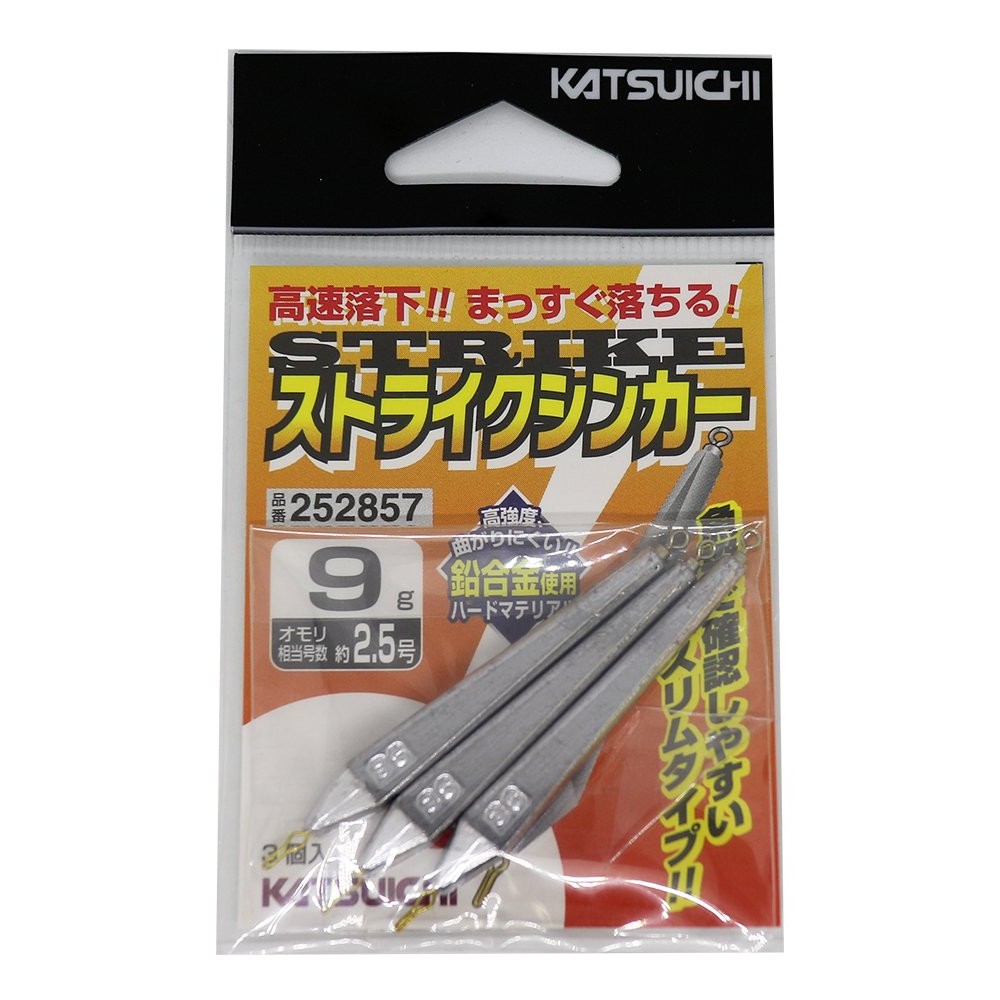KATSUICHI Strike Sinker 9g | Shopee Thailand