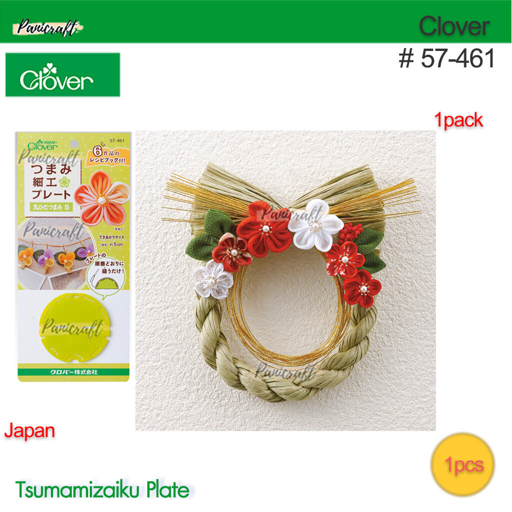 Clover 57-461เทมเพลทดอกไม้วงกลม ในแผงมีคู่มือการใช้งาน | Shopee Thailand