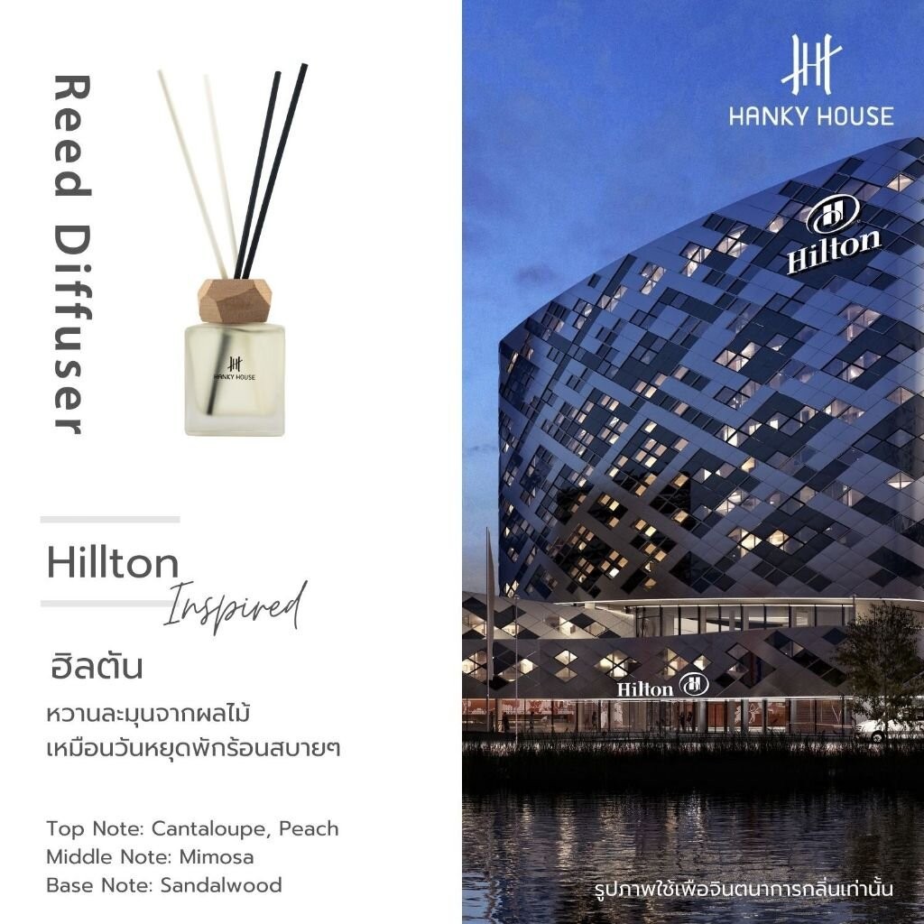 Hanky House ก้านไม้หอม กลิ่นโรงแรมหรู Reed Diffuser ก้านน้ำหอม 150ml ...