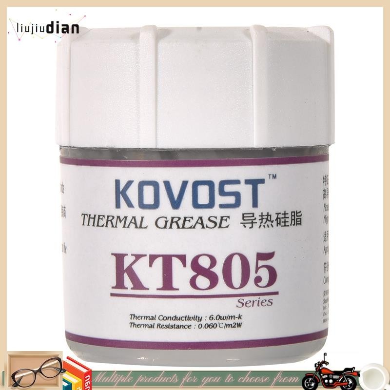【liujiudian.th】KOVOST Kt805 จาระบีซิลิโคน สําหรับวางความร้อน CPU ...