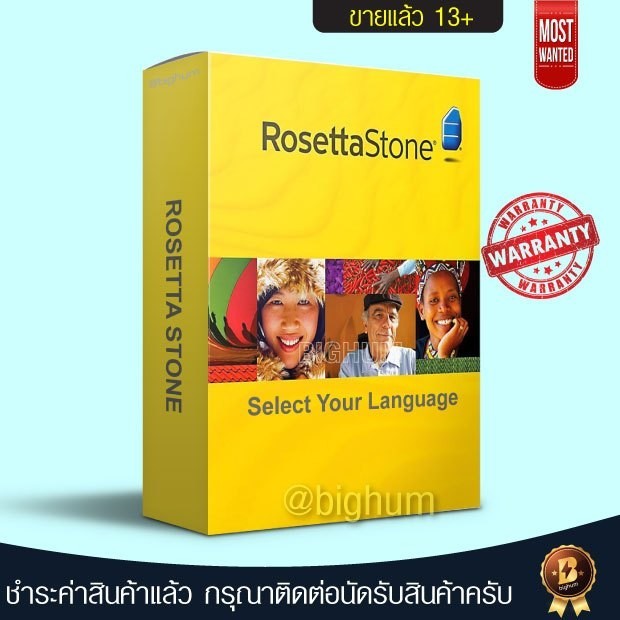 เรียนภาษากับ Rosetta Stone | Software For win Mac | Full lifetime | Shopee Thailand