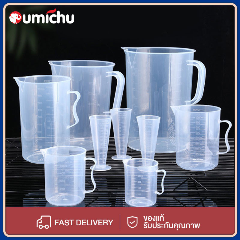 OMC ถ้วยตวงคุณภาพสูงทนความร้อน 100ml/300ml/500ml/1000ml/2000ml ถ้วยตวงสำหรับตวงเครื่องดื่ม ...