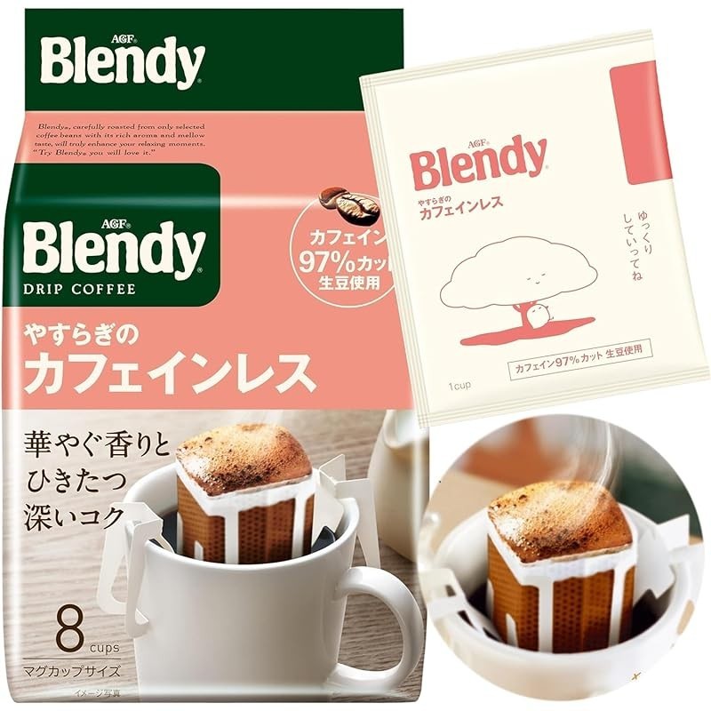AGF Blendy Regular Coffee Drip Pack Yasuragi no Decaffeinated 8 x 3 ...