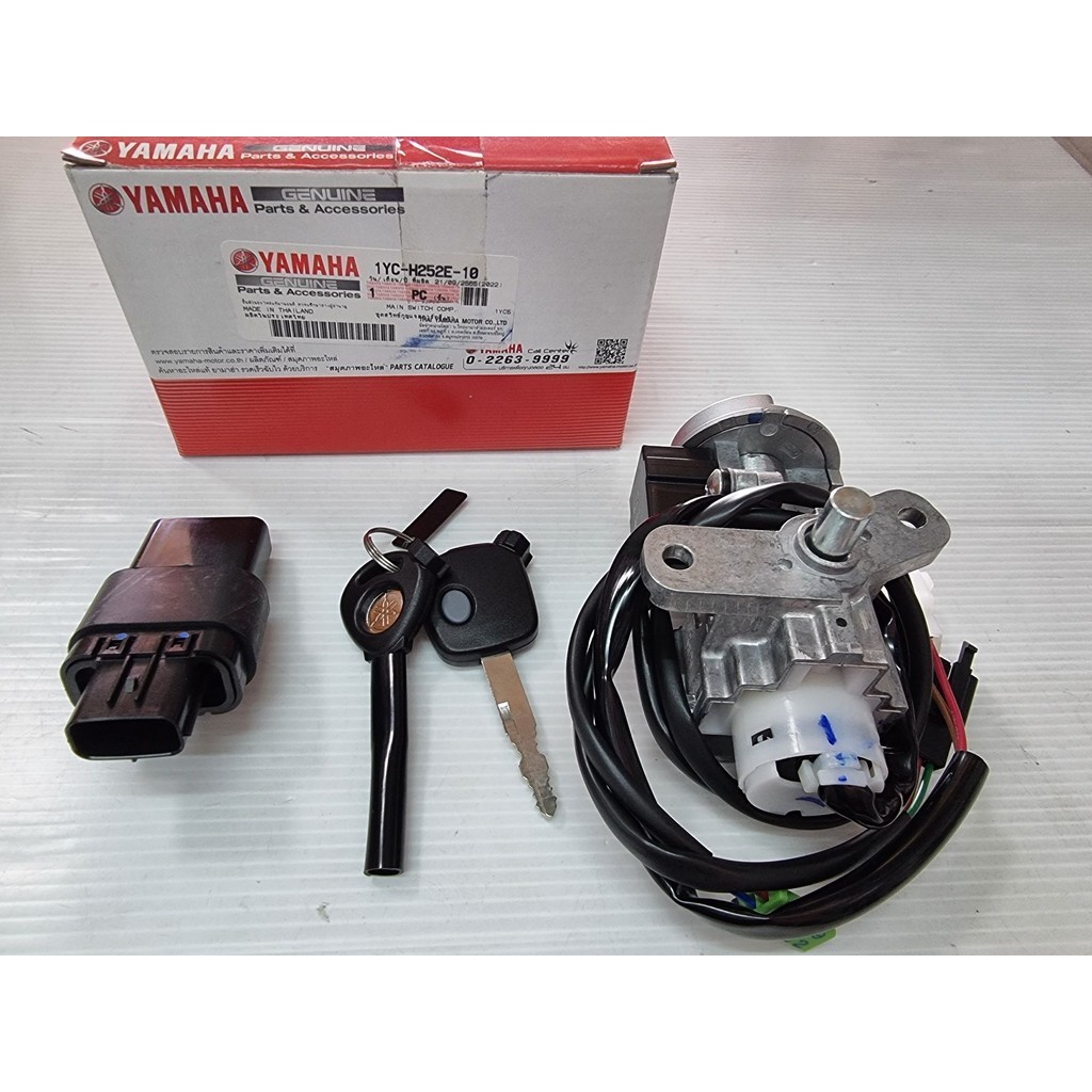 สวิชกุญแจ ทั้งชุด FINO 115 i - 125 i ของแท้เบิกศูนย์ YAMAHA 1YC-H252E ...