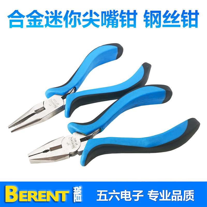 Bairui Nickel-Iron Alloy Mini Wire คีม 125 มม. 2 สี Handle คีมลวด ...