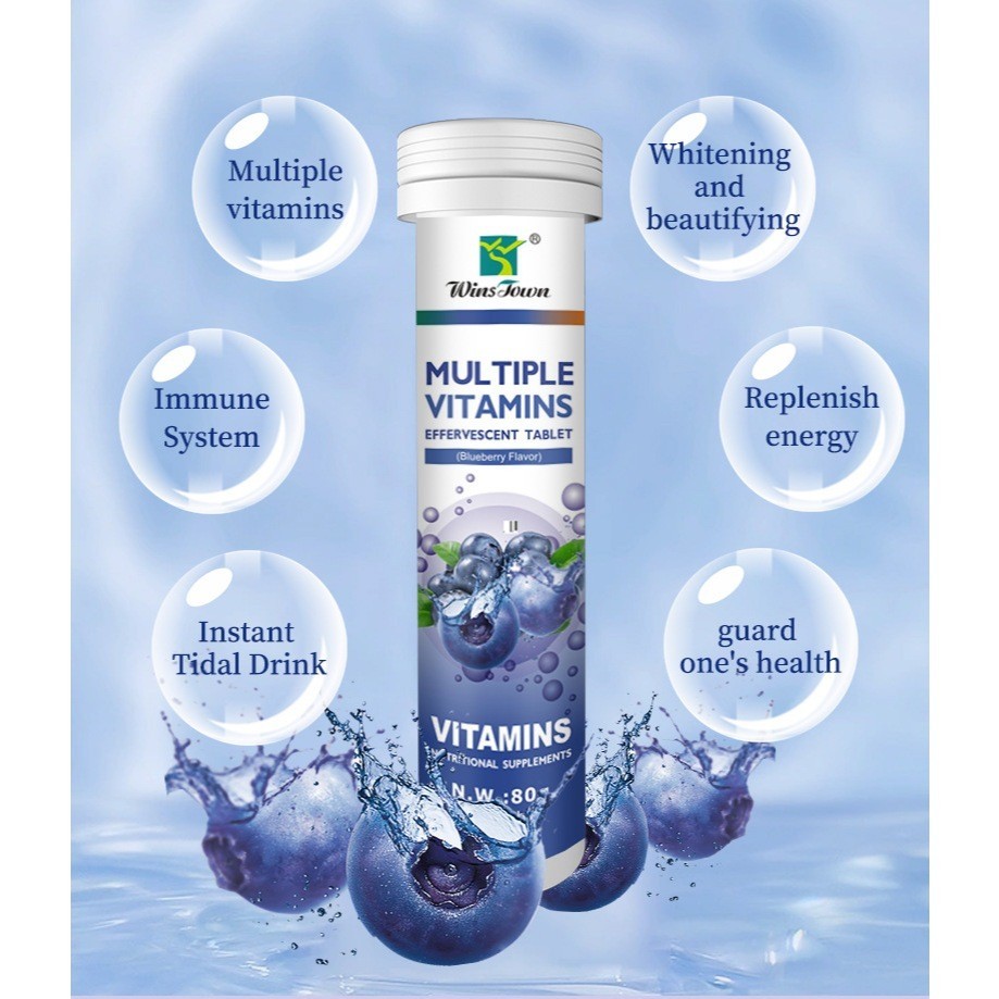วิตามิน เม็ดฟู่ MULTIPLE VITAMINS 20 Tablets สีน้ำเงิน รสบลูเบอรี่ ...
