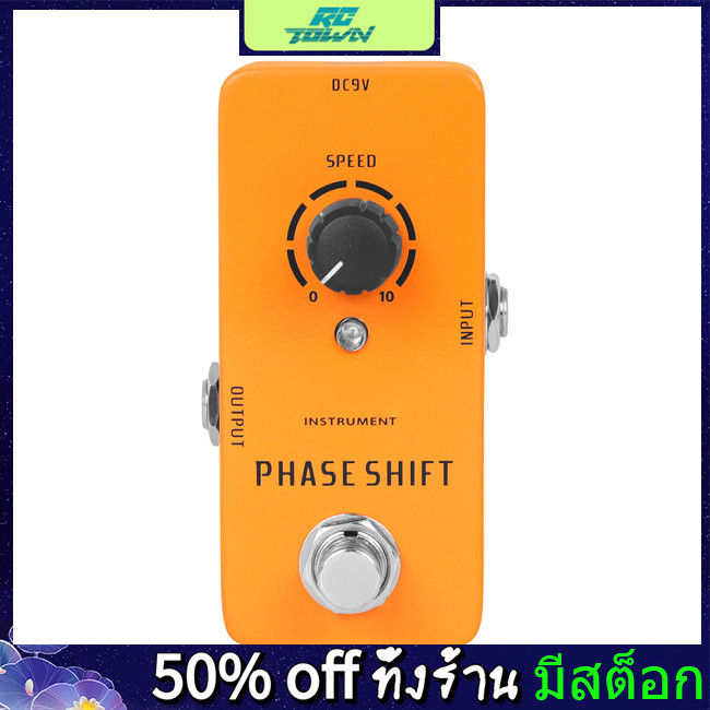 Rctown เอฟเฟกต์กีตาร์เหยียบ PHASE SHIFT กีตาร์เหยียบเครื่องดนตรีอุปกรณ์เสริม Distortion ...