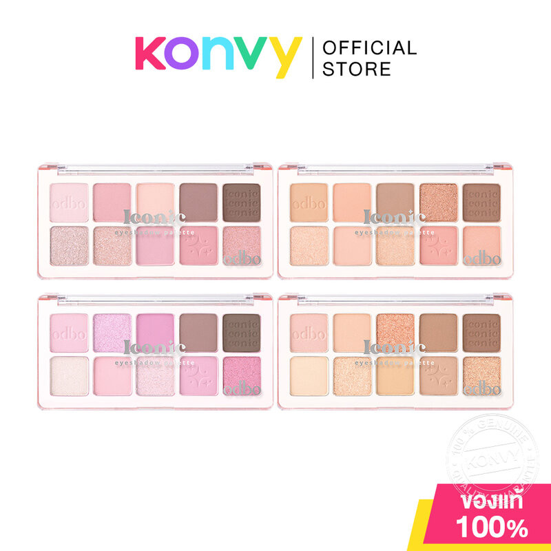 ODBO Iconic Eyeshadow Palette 7g โอดีบีโอ พาเลทอายแชโดว์ 10 เฉดสี. | Shopee Thailand