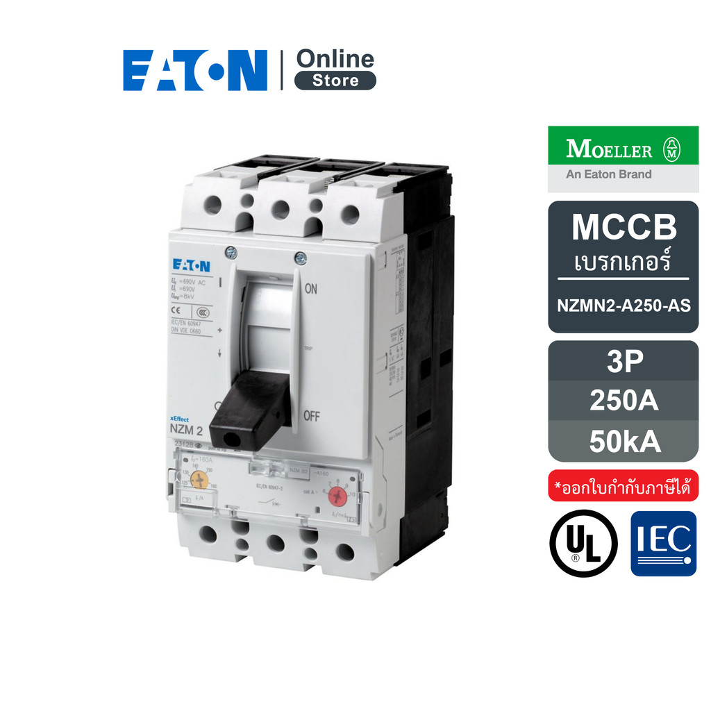 EATON Molded Case Circuit-Breaker (MCCB) 3P 250A 50kA ที่ 415VAC รหัส ...