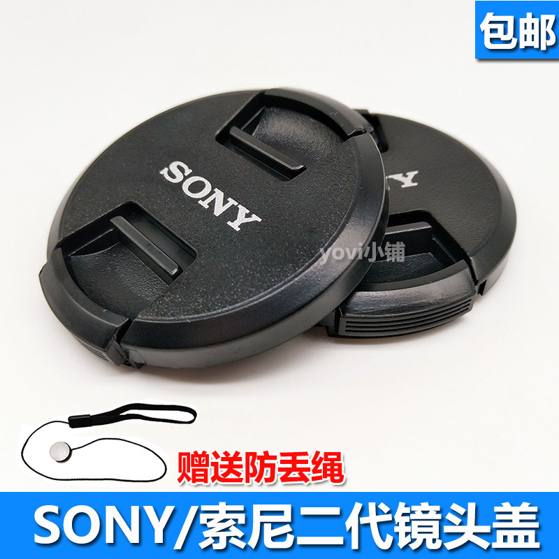 ฝาครอบเลนส์ 72 มม. สำหรับกล้อง Sony SAL1650 DT16-50 16-35 F4 24-240 18 ...