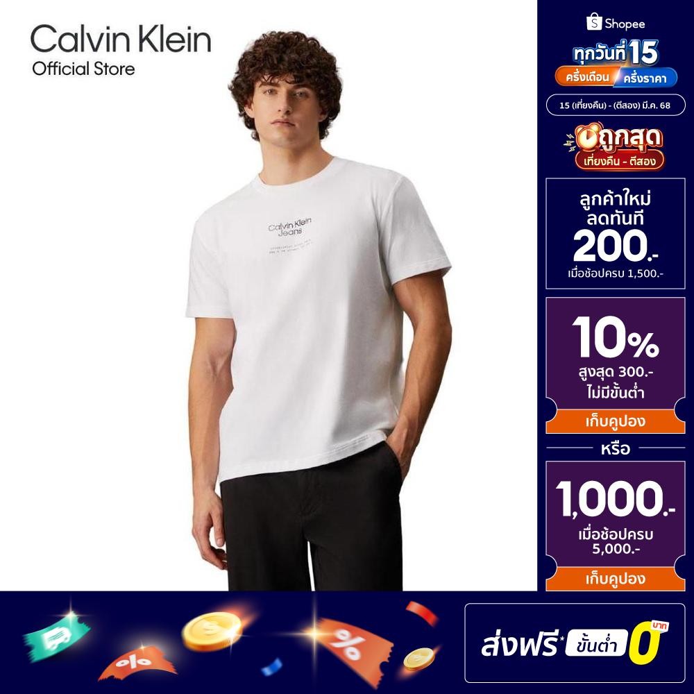 CALVIN KLEIN เสื้อยืดคอกลมแขนสั้นผู้ชาย Smooth Cotton Tee ทรง Regular ...