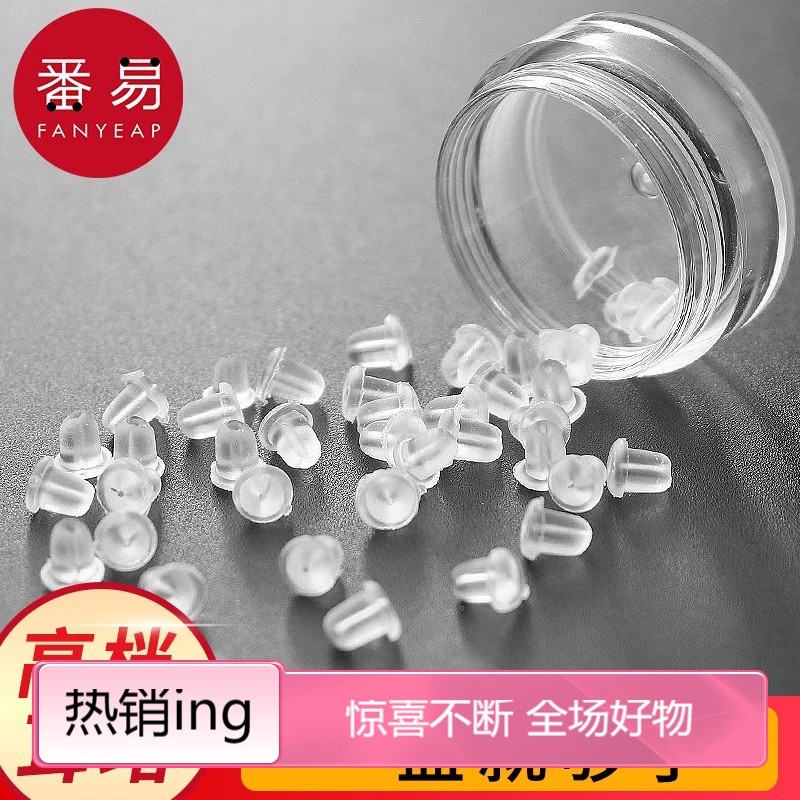 5YJ ที่ยึดต่างหู A1P90 - ปลั๊กหูซิลิโคนพลาสติก ป้องกันการหลุด ที่ยึดยาง ...
