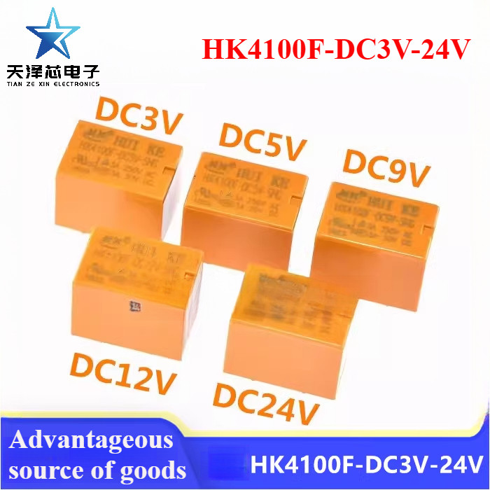 10pcs รีเลย์ HK4100F-DC3V 5V 9V 12V 24V-SHG 3A 6 ฟุต 4100 รีเลย์ ...