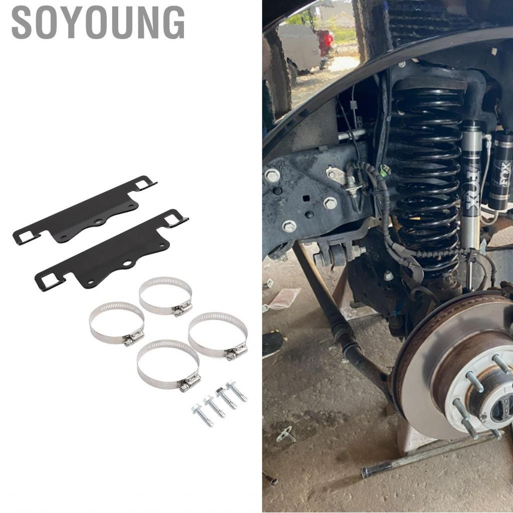 Soyoung TBEST Shock Reservoir Mounting Bracket Kit Heavy Duty Metal ...