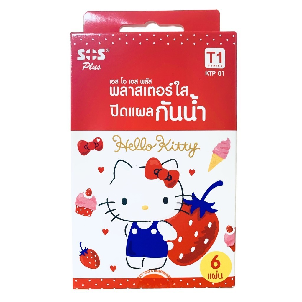 SOS Plus T1 Hello Kitty KTP01 Wound Dressing เอส โอ เอส พลัส เฮลโลคิสตี ...