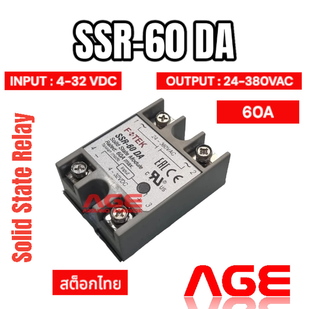 SSR-60 DA SSR 60A Solid State Relay โซลิดสเตตรีเลย์ | Shopee Thailand