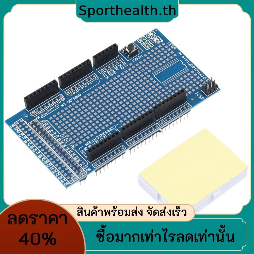 Mega 2560 Expansion Development Board 5/3.3V Mini PCB Breadboard ...