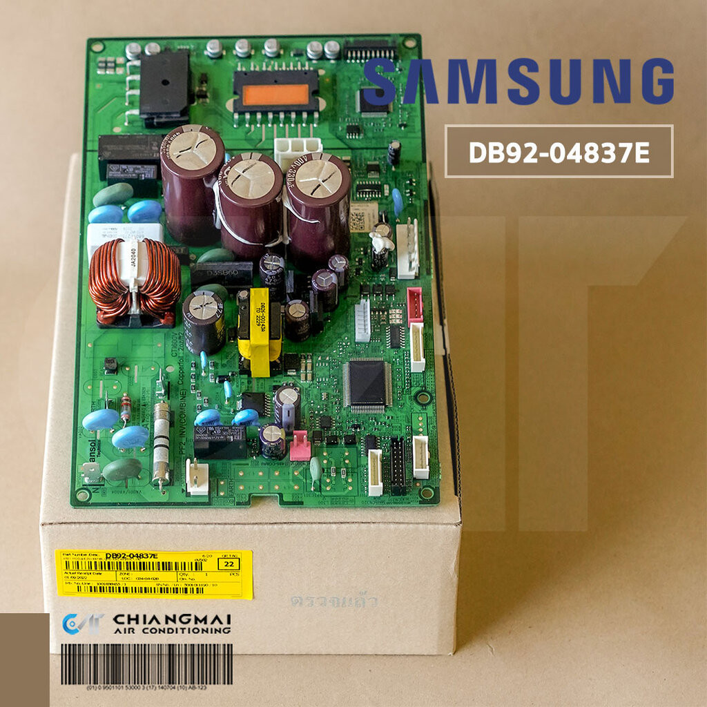 DB92-04837E แผงวงจรแอร์ Samsung แผงบอร์ดแอร์ซัมซุง แผงบอร์ดคอยล์ร้อน ...