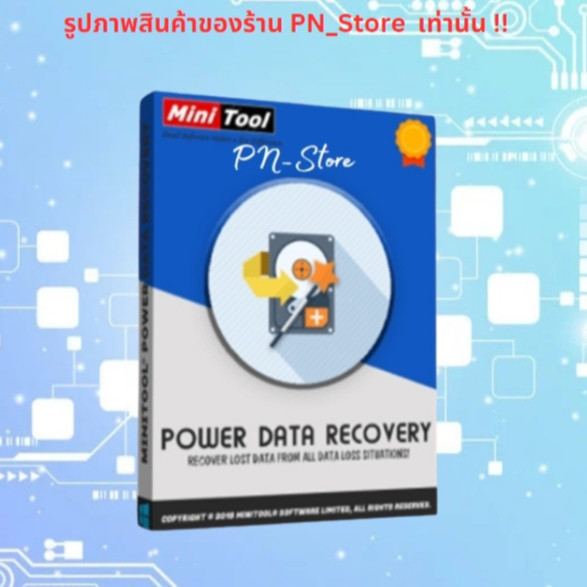 MiniTool Power Data Recovery 2024 โปรแกรมกู้ข้อมูลฮาร์ดดิสก์ SSD / USB สำหรับ Win | Shopee Thailand