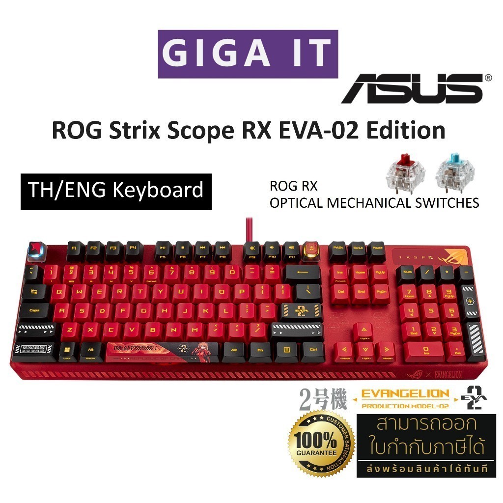ASUS XA13 ROG Strix Scope RX EVA-02 Keyboard Optical Switch Mechanical ...