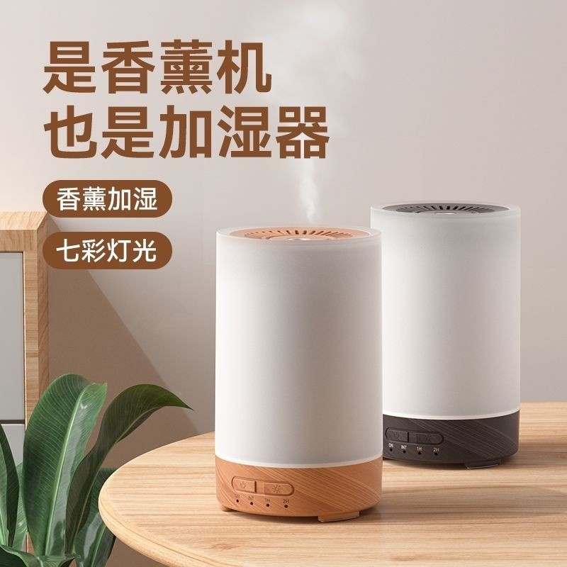 Muji Aroma Diffuser US B Ultrasonic Humidifier ในครัวเรือนห้องนอนขนาด ...