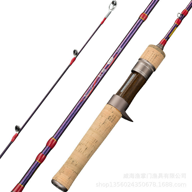[จัดส่งในวันเดียวกัน] Carbon Horse Mouth Lure Rod Super Soft UL ...