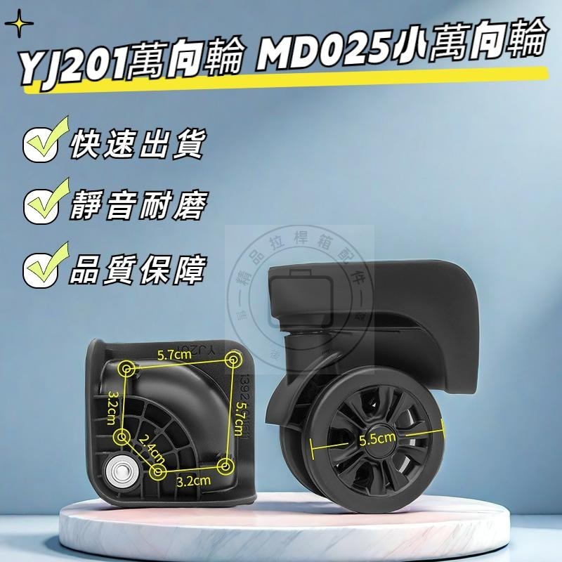 ใช่201 สากลล้อ139ล้อขนาดเล็กล้อ DM025 ขนาดเล็กสากลล้อรถเข็นกรณีล้อสากลกระเป๋าซ่อมเงียบล้อขึ้น ...