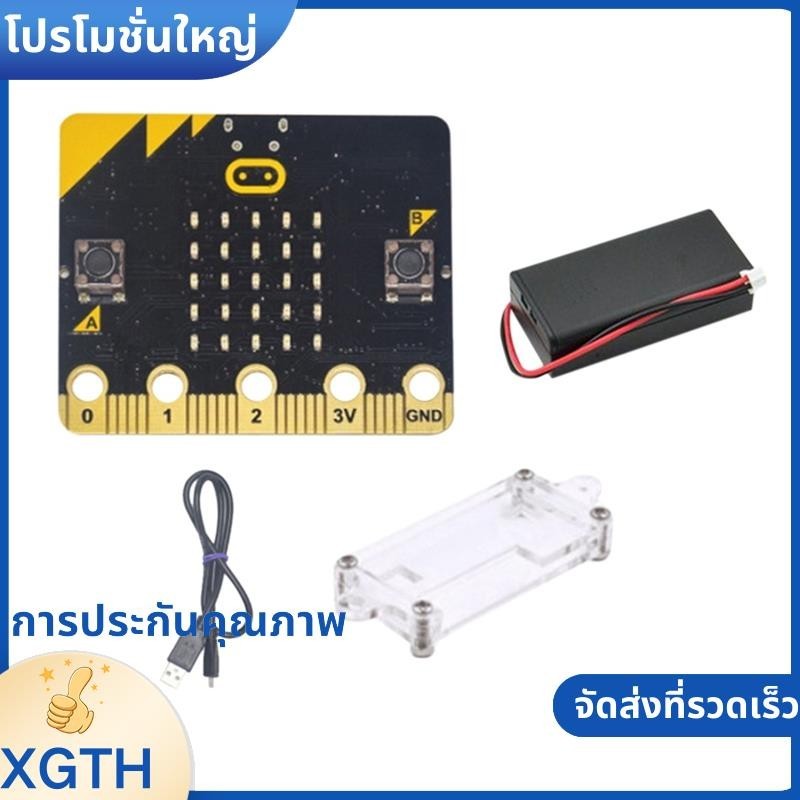 Bbc Microbit Go Start Kit BBC DIY โครงการโปรแกรมการเรียนรู้ Development Board พร้อมเกราะป้องกัน ...